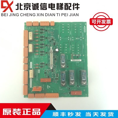 通力安全回路板2代ADO板KM50006053H03KM50006052G01G02质保一年