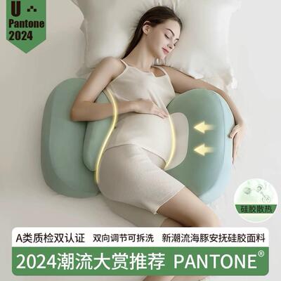 多功能孕妇枕护腰侧睡枕托 托腹靠枕h枕孕妇怀孕睡觉专用U型夹腿