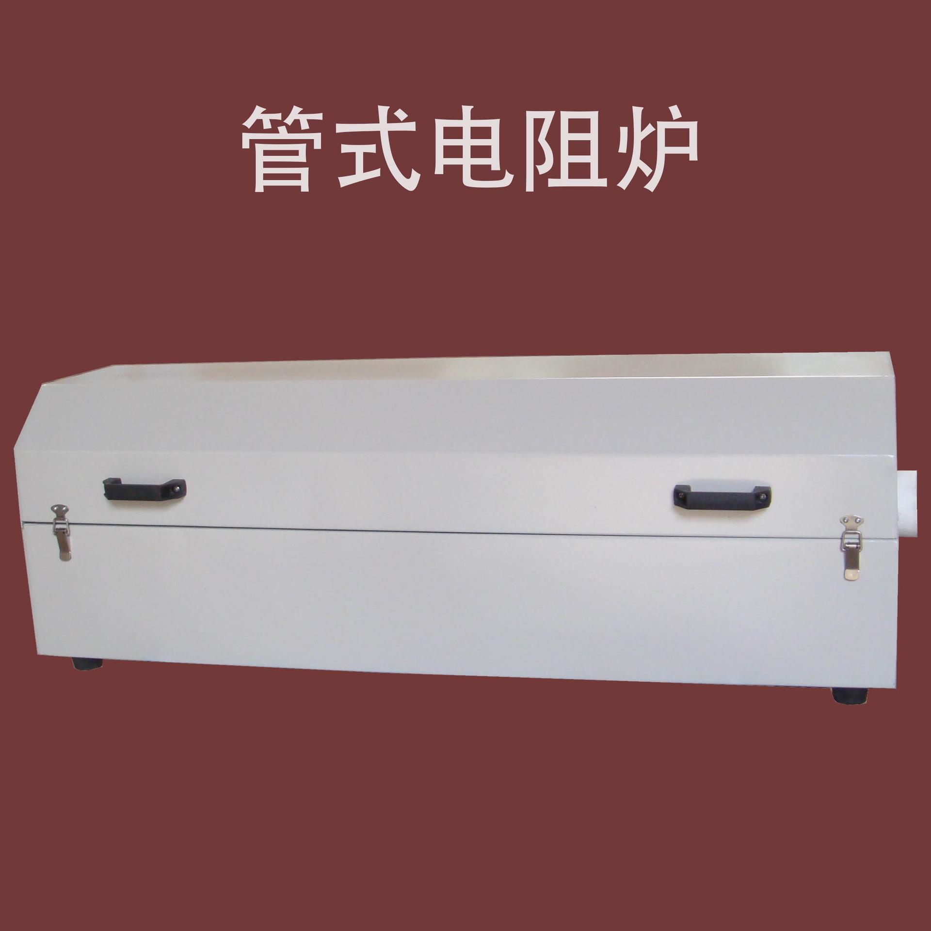 实验管式加热炉高温热处理设备小型开启式炉子对开设计厂家工业