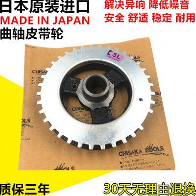 适用霸道4000 普拉多2700 1GR 2TR FJ酷路泽发动机曲轴皮带轮