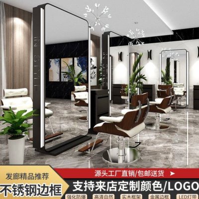 网红理发店单双面镜子美发店镜台发廊专用带灯落地镜可挂墙剪发镜