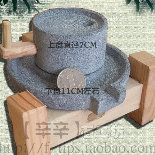 安庆传统手工小青石磨盘石雕家用石磨磨粉机豆浆手推磨幼儿园悠闲