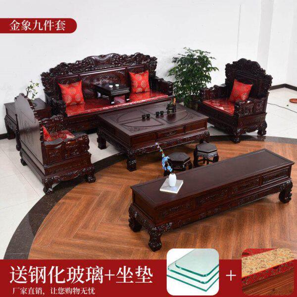 雕花仿古实木沙发客厅组合家具新中式家用仿红木家具家用大小户型