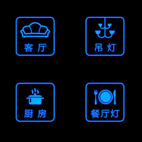 吉仕高墙壁智能触摸开关家用酒店触控式开关插座控制面板玻璃触屏