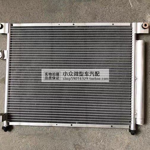 五菱之光63906376NF6388冷凝器冷凝器 空调冷凝器 散热器 散热网