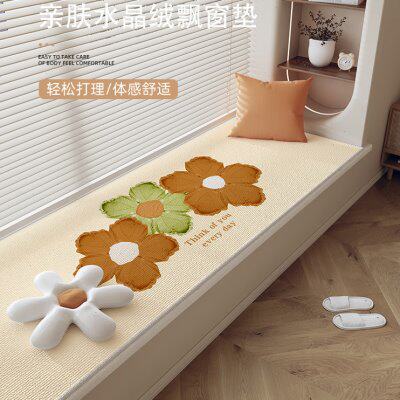飘窗垫2023新款四季通用主卧阳台坐垫铺垫可裁剪定制防滑窗台垫子