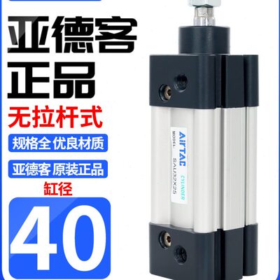 原装亚德客气缸大推力SAU40X25X50X75X80X100X150X200X225X250-S