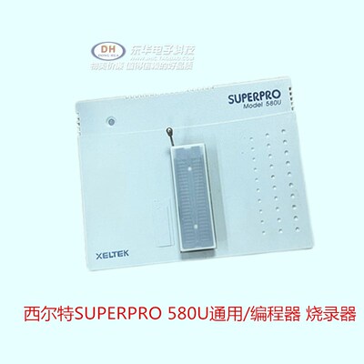 希 西尔特SUPERPRO 280u 500p 580u  600P 610P通用编程器烧录器