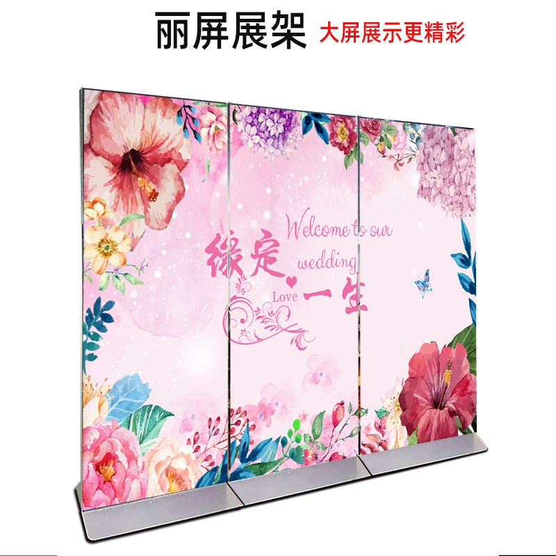 丽屏展架80x180立式落地式海报定制门型广告牌版kt板双面易拉宝