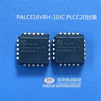 IC集成PALCE16V8H-5JC PLCC20封装原装进口现货代客烧录 写资料