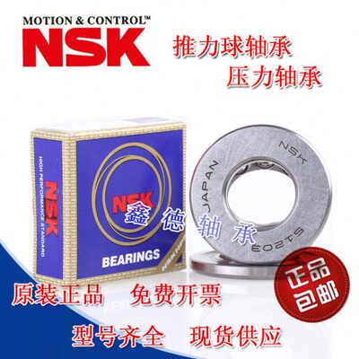 进口平面压力轴承 推力球轴承51210 51211 51212 51213 51214