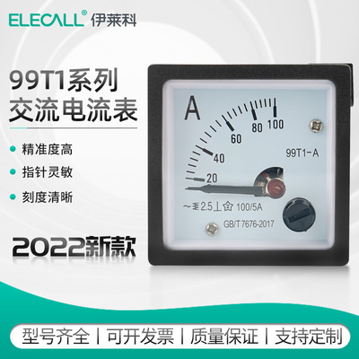 伊莱科48*48指针式交流电流表 99T1安培互感器机械电压表450V定制