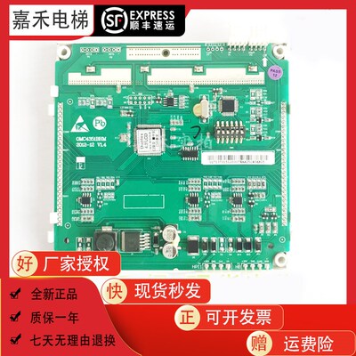 OTIS西子奥的斯杭州西奥液晶显示屏OMC4351BHM并联外呼板并梯