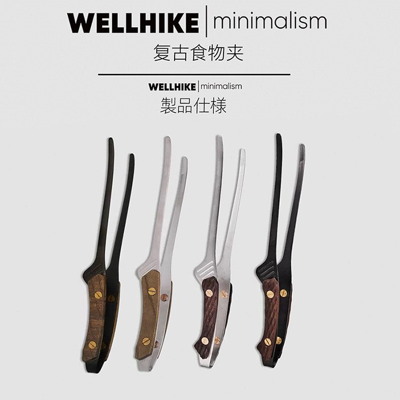 WELLHIKE户外野餐烤肉夹烧烤煎牛排黑胡桃木不锈钢露营餐具防烫夹