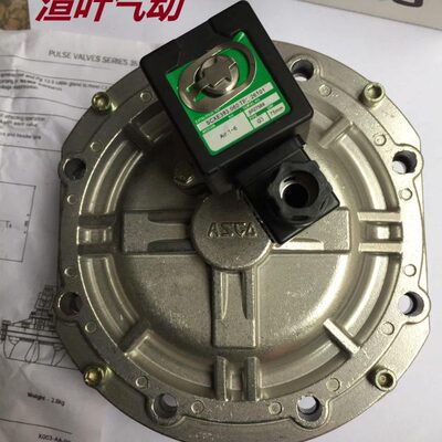 SCXE353.060脉冲阀3寸淹没式ASCO电磁400425-142/11脉冲阀C113928