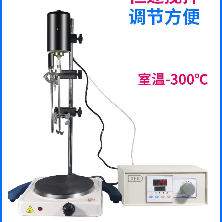XFK数显恒温电动搅拌器实验室加热控温高温型JJ3AH试验电动搅拌机