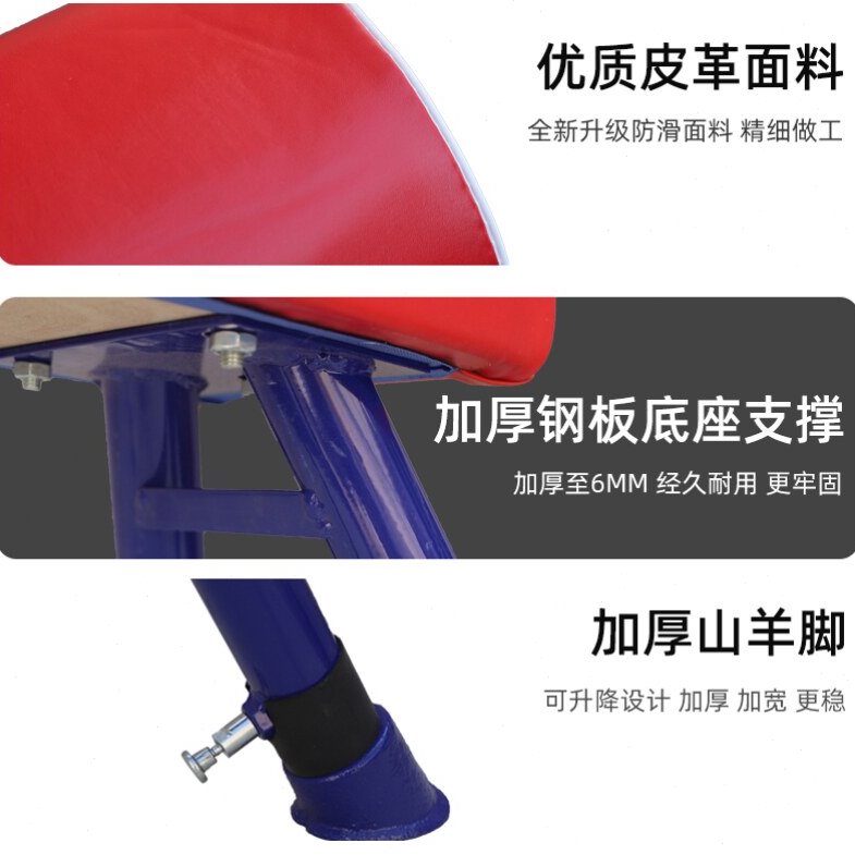 鞍马S型弹簧踏板助跳板跳马训练器材儿童小山羊武术空翻板