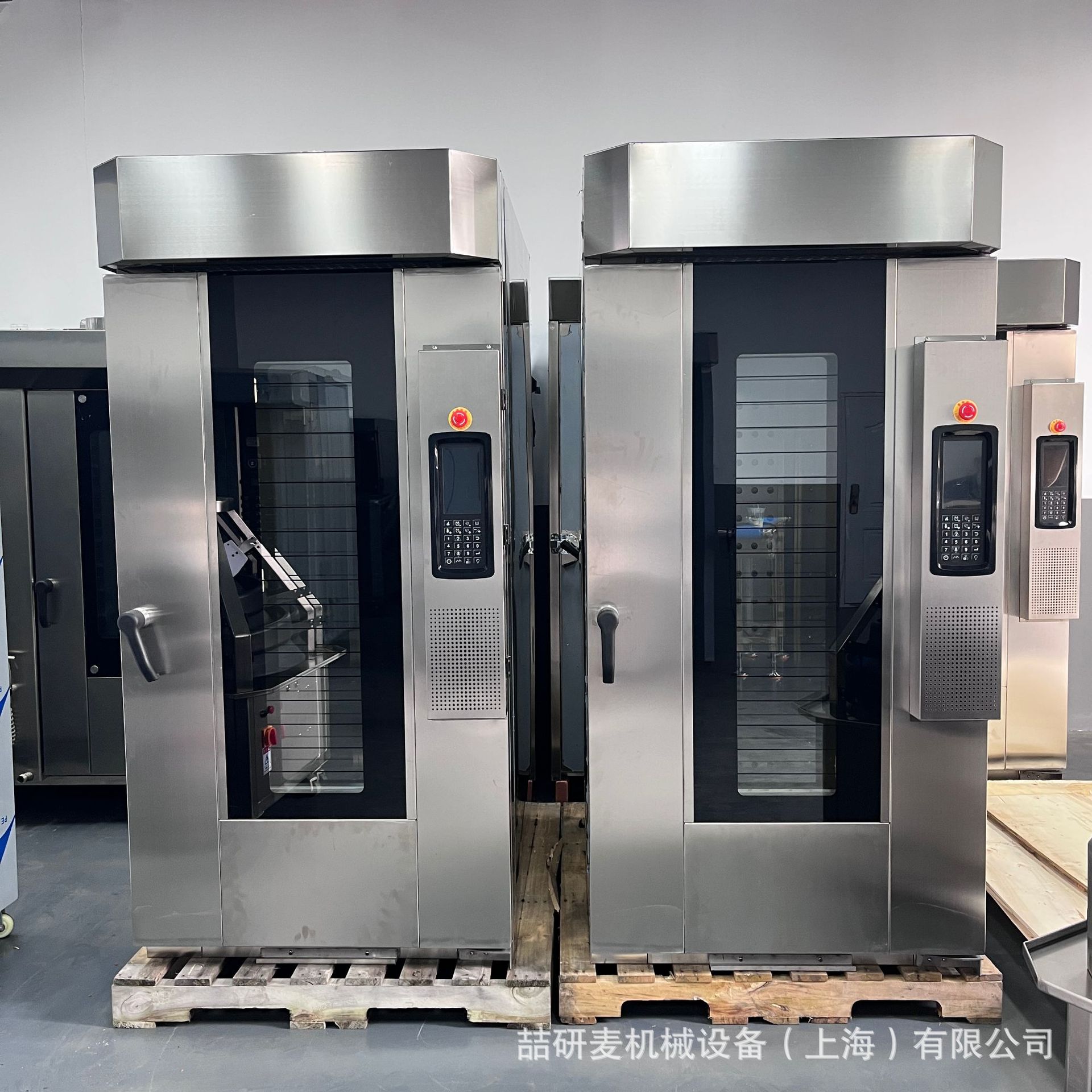 Rotary Oven 立式15盆微电脑版热风旋转烤炉 面包卷蛋挞热风烤炉