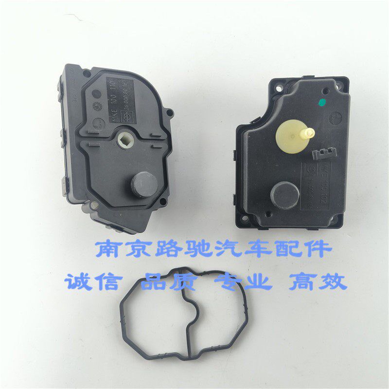 适用于 于荣威750 名爵MG7进气支管平衡阀 密封圈 进气歧管蝶阀2.