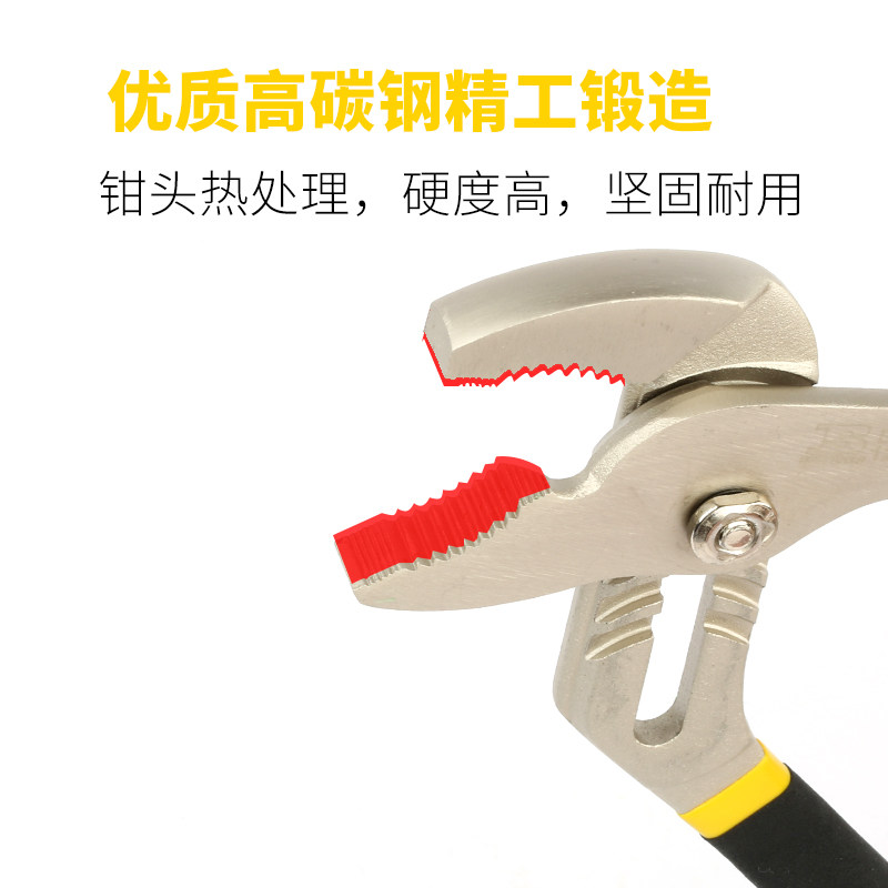 波斯多功能水泵钳可调式水管钳管子钳扳手钳式工具活动大力钳