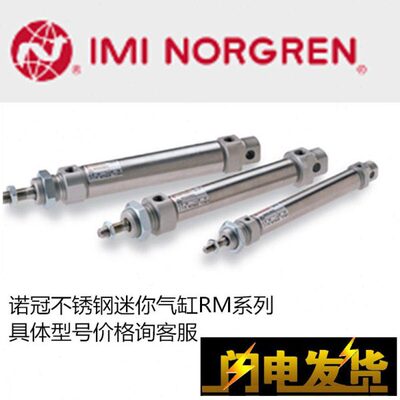 RM/8017/8021/8026/M/JM/MF/10/15/20/25/30/40/50/60/80/75/100