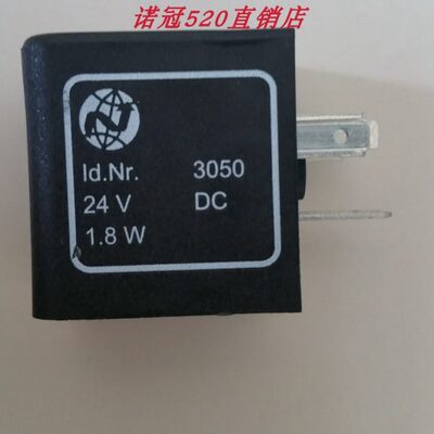 3050.024.00现货IMI HERION电磁阀线圈Id Nr 3050 24 1.8W诺冠
