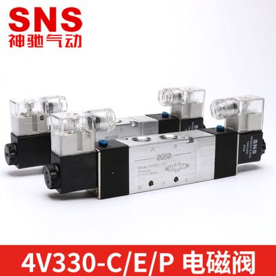 sns神驰4v330-08气动开关电磁12v气阀220v二位五通24v控制器电阀