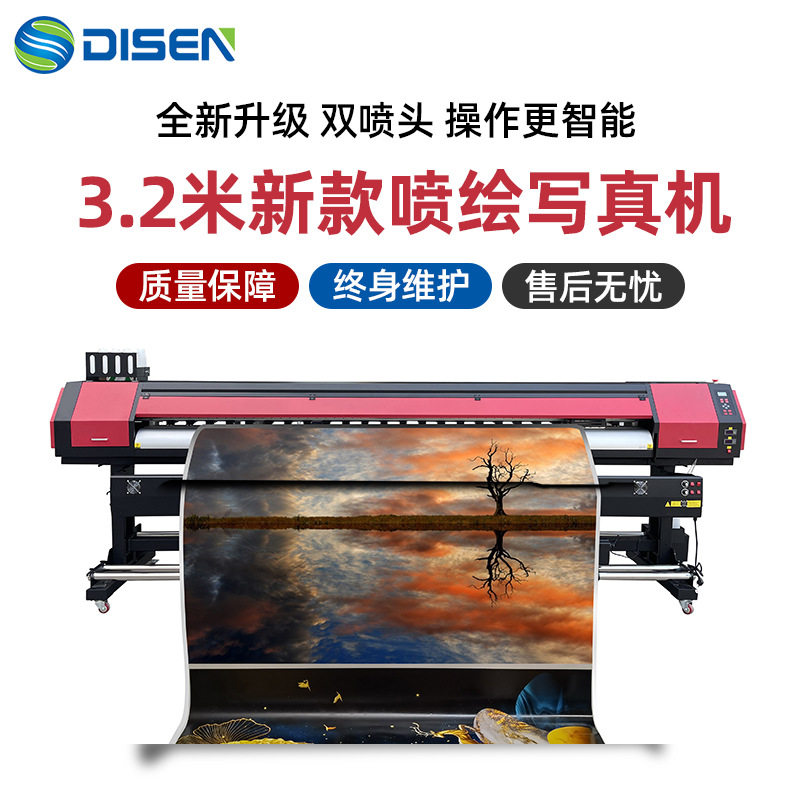 3.2米户外弱溶剂写真机i3200 xp600 DX5 DX7宽幅数码印刷机2.5米