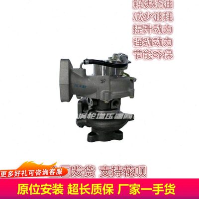 货车五十铃发动机庆铃天皇600P涡轮增压器机RHF4H 8981941890