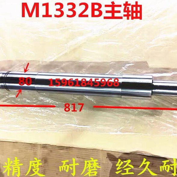 上海产M1332B砂轮主轴轴瓦 9Mn2V 材料高强度外圆磨床配件