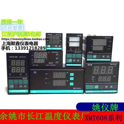 余姚市长江温度仪表厂温控仪 温控器 XMTD E A G B F -608 618G D
