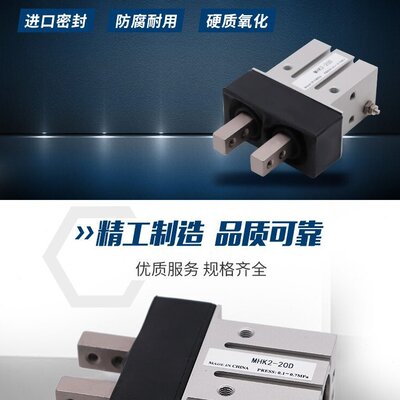 平行机械手指气缸夹爪带防尘罩MHK2 MHKL2 MHZJ2 10 12 16 20 25D