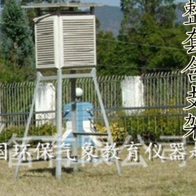 百叶箱 百页箱 整套 地理仪器 野外测试 教学仪器 校园气象站