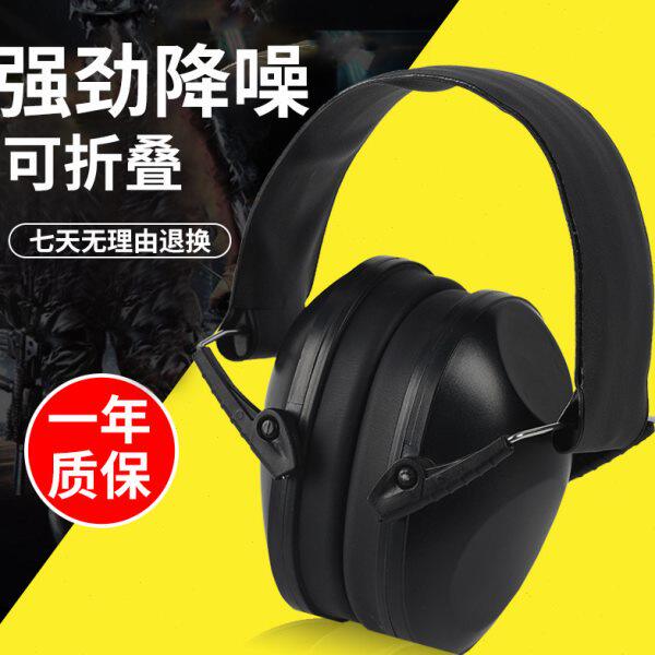 防呼噜声耳罩全隔音防噪音睡眠专业可侧睡工业级防护降噪飞机午睡