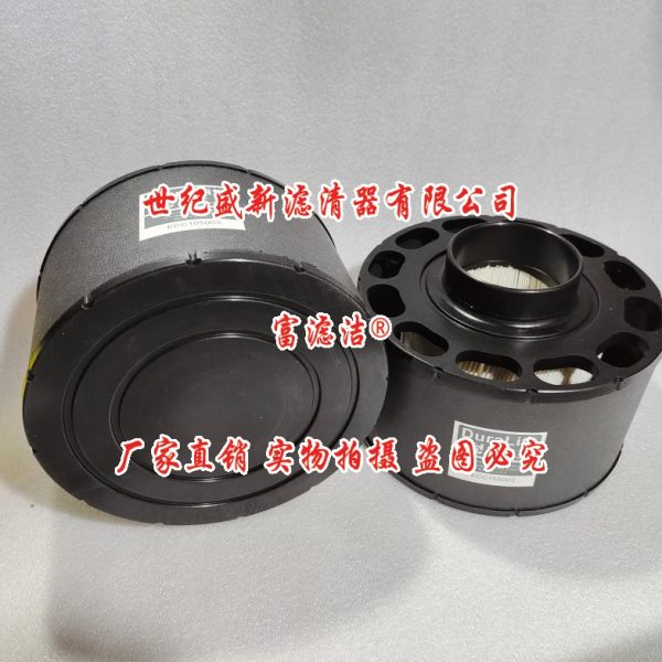 ECC105003空气滤芯 约翰适配迪尔强鹿柴油发电机组AH1140 C105003