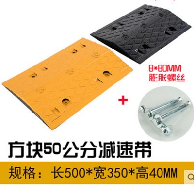 原生胶橡胶减速带 减速板汽车公路道路I减速带 减速垄 交通设施