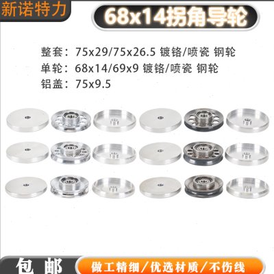 过线轮绞线机68×14主轴拐角导轮收线钢轮500绞铜机3000转650束丝