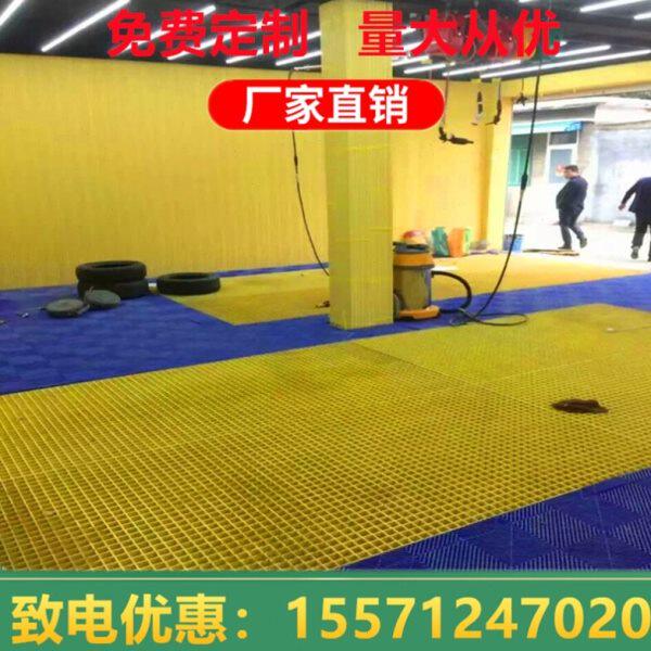 3公分洗车房网格板加厚免挖槽塑料拼接格栅洗车店地垫玻璃钢格栅