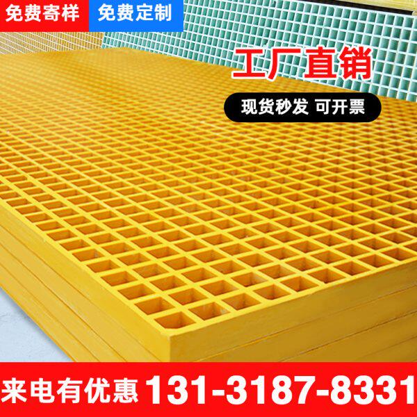玻璃钢格栅树池树篦子护树板格栅树围子树穴盖板护树地格栅鸽舍