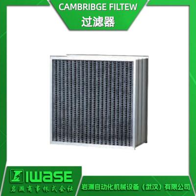 化学过滤器CBS-BRBR-F洁净室循环系统用长寿命