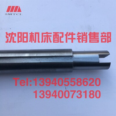 沈阳中捷镗床TPX6113光杠10301 10302升降垂直光杆外径50 T6113