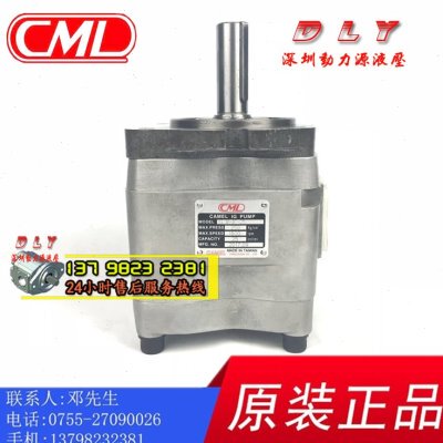 CML油泵IGH-4E-32/25/20-R/IGH-4S-32/25/20/IGM-2S-3.5/5/6.5/8