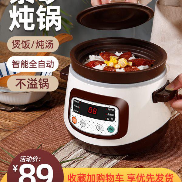 宝宝煮粥熬粥小砂锅 迷你婴儿辅食BB煲汤锅陶瓷炖盅 全自动电炖锅