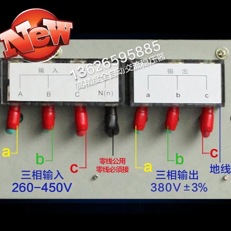 n徳力西三相120kw大功率稳压器9/15/20/30/40/50//60/80/100kw380
