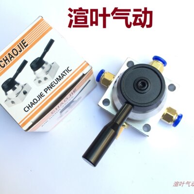 超杰 K34R6-8三位四通手转/手动阀K34R6-8D 高品质气动阀K34R6-8L