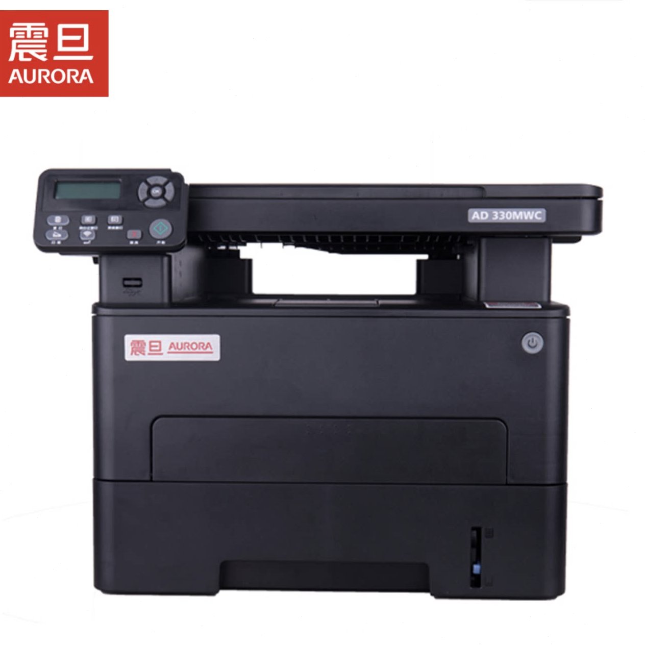 震旦AD330MWC无线打印复印扫描黑白激光多功能一体机办公家用