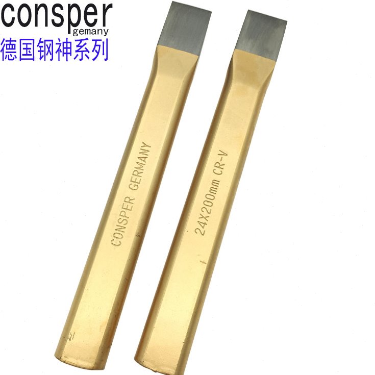 德国进口钢神扁凿石工凿平凿扁钢凿锋钢凿钳工凿机修汽修凿铁专用