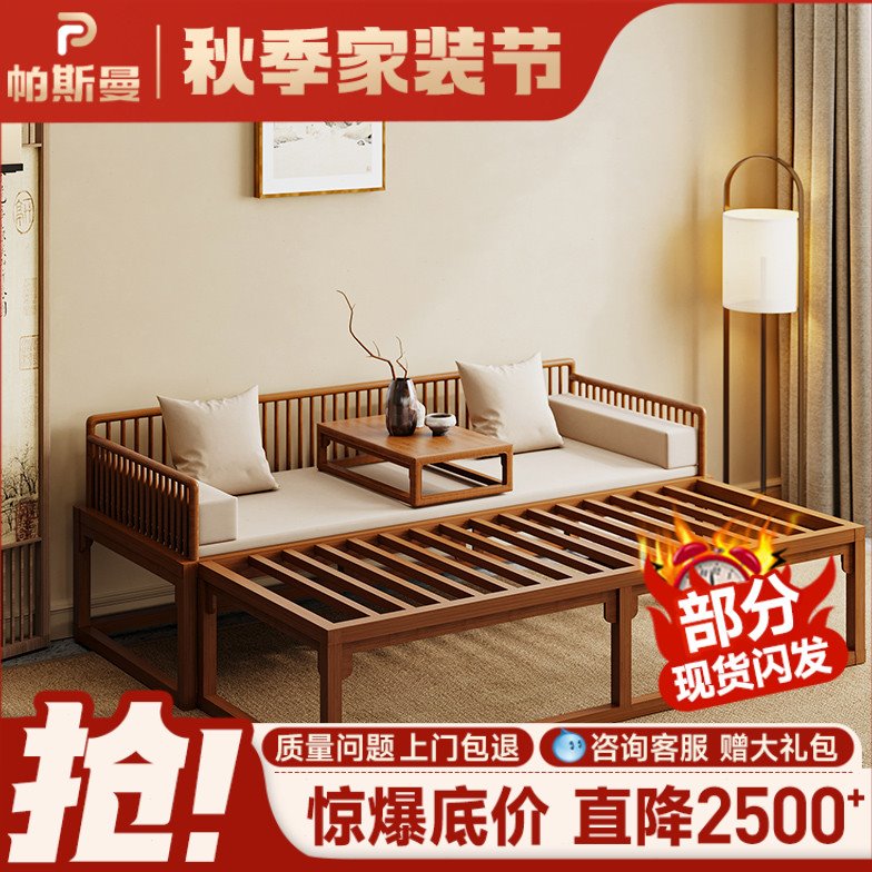 新中式罗汉床实木原木贵妃床客厅小户型沙发家用民宿床榻2024新款
