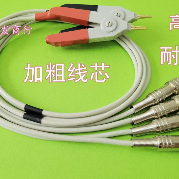高品质LCR数字电桥测试线/LCR测试线/测试夹/四端开尔文测试线
