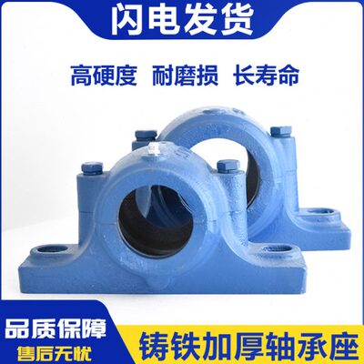 剖分式轴承座SN3122 3124 3126 3128 3130 3132 3134 国产铸铁/钢